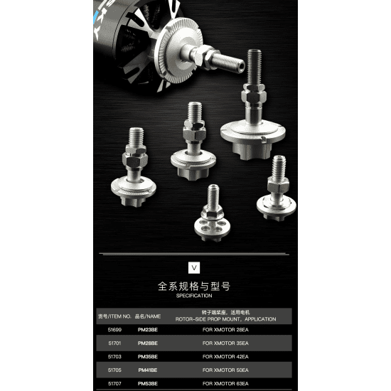 Dualsky PM41BE rotor-side prop mount for Xmotor 50EA x2